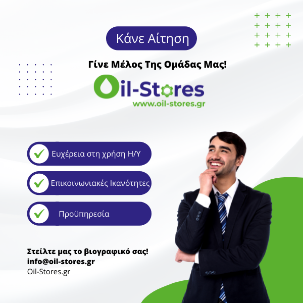 Oil-Stores - Current Openings